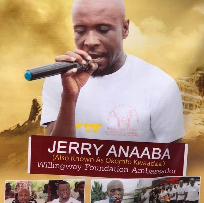 How Okomfo Kwadee looks now - GhPage